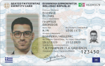 Greek Identity Cards Set to Expire in August 2026 Following Period of ...